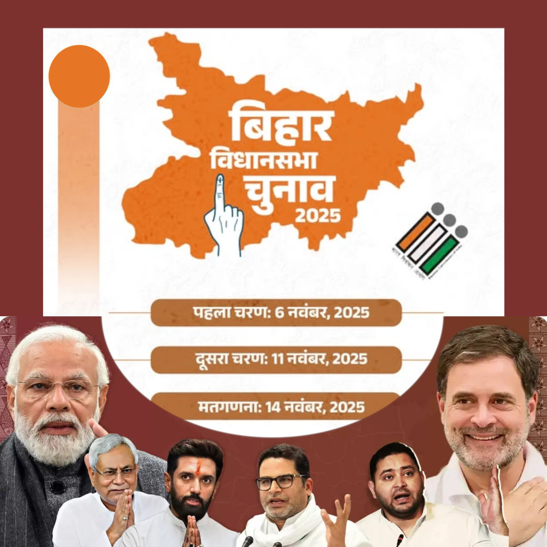 Bihar Election 2025 Results: NDA Landslide, Regional Analysis ...